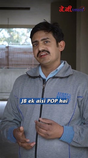 Trusted by experts. Proven over time. #jbplaster