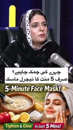 5-Minute Natural Face Mask for Skin Tightening and Glow
