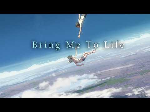 Multifandom - Evanescence - Bring Me To Life