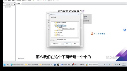 【2025最新版】VMware虚拟机安装Linux系统教程，手把手教你免费配置ubuntu