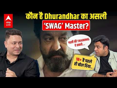 Dhurandhar: The Revenge | Omar Haider को 1000 Cr होने पर Sanjay Dutt ने क्या बोला? |ABPLIVE