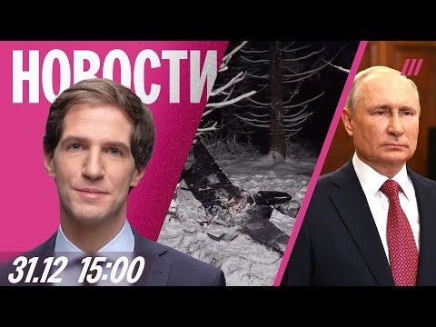 Видео «сбитого дрона» у резиденции Путина. Атаки по Туапсе и Одессе. Как на фронте ждут мира