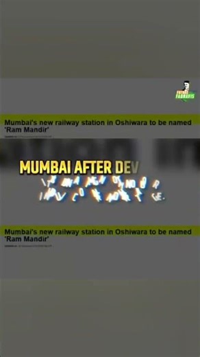 With Tesla, FedEx and ₹4L cr+ infra MoUs, Mumbai leads India as top investment hub. #DevaBhau