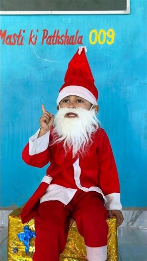 Santa Claus ( Part 2 ) #mastikipaathsala #babu #santaclaus #merrychristmas Christmas