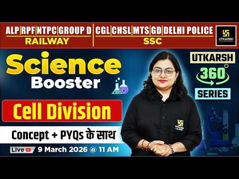 Cell division | Science Booster | Utkarsh 360 Series | Dr. Neelam Ma'am