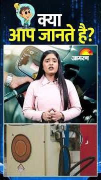 Does Petrol & Diesel Expire? The Hidden Truth About Fuel Shelf Life! Did you know?