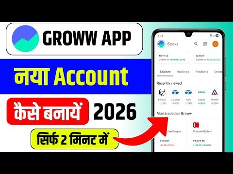 Groww App Account Kaise Banaye | How To Open Groww Demat Account | Grow App Account Kaise Banaye