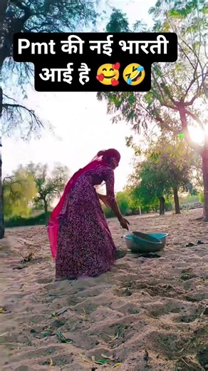 pmt की नई भर्तीआई है 🥰🤣#status #rajasthanitopdjremixsong #song #viral #marwadi