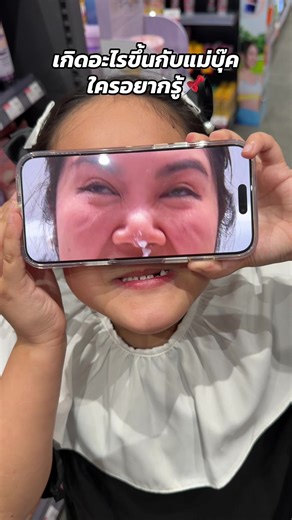 ล่าสุด ราคาบอลไหล และราคาตู้เย็น Toshiba