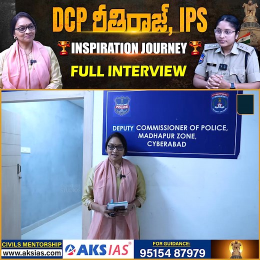 DCP Riti Raj, IPS Exclusive Full Interview with Journalist Anjali | UPSC Topper | @SignatureStudiostv #ritirajIPS #ipsritiraj #upsc #latestinterviews #upscmotivation #journalistanjali | Signature Studios