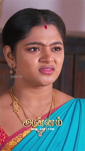 இது ரொம்ப தப்பு ரம்யா! #SunTV #Annam #AnnamOnSunTV #AnnamPromo #SunPromos
