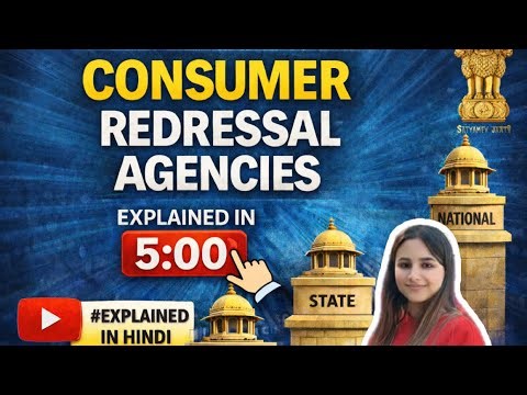 Consumer Redressal Agencies explained in 5 minutes | District, State & National Commission | #viral 