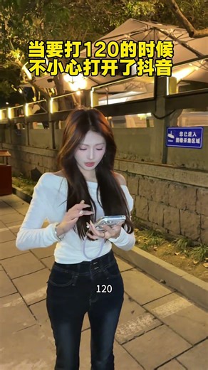 Emergency Turned into a TikTok Surprise! EmergencyCall TikTokFail