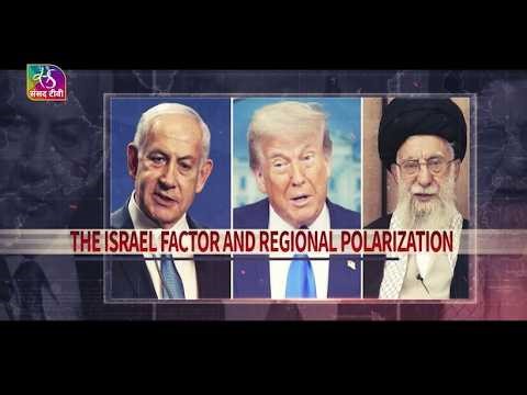 History Behind Headlines: US–Iran: A Conflict Without End? | 08 March, 2026
