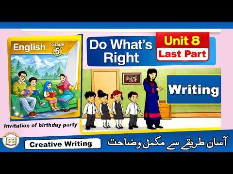 5th Class English Unit 8 Do What’s Right | Last Part | Writing & Creative Writing | Invitation