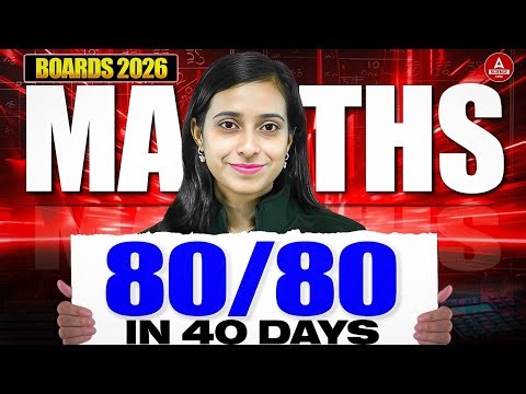 Last 40 Days Strategy 🔥 | Score 80/80 in Class 12 Maths Board Exam 2026