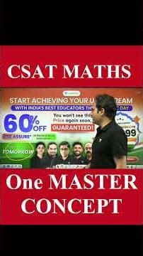 CSAT Maths: One Master Concept l UPSC CSE l Parvej Alam