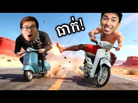ជិះអាសង់ ធាក់គ្នាពេញក្រុង ! 🤣 GTA Roleplay ក្រុងហនុមាន 