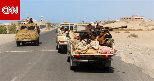 "إسقاط طائرة عسكرية سعودية في جنوب اليمن".. ما حقيقة الصورة المتداولة؟