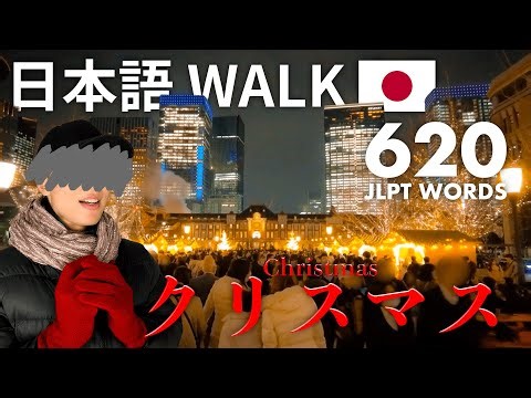 Walk Around Japan at Christmas and Learn 620 JLPT Words! 🎄 | Japanese Listening