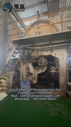 Paper manufacturing boom #papermaking #papersource #machine