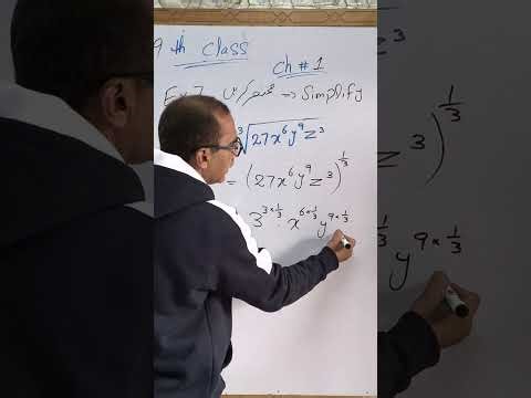 Video 3 Chapter 1 Class 9 Math || Paper Preparation 