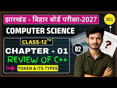 Class 12th Computer Science | Introduction Of C++🔥|Chapter 01 lec(02) | Jac Board & Bihar board 2027