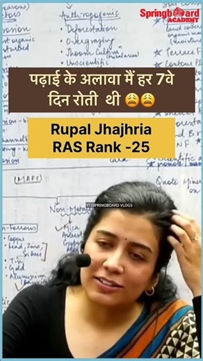 Motivational Video Springboard Springboard Academy Jaipur #springboard #rajveersir #viral