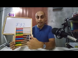 How to use abacus for grade 4