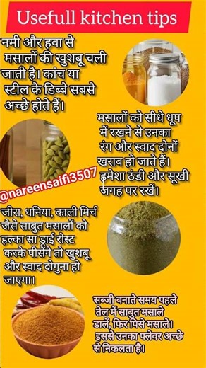 Useful Kitchen Tips💯🔥#foodshorts #breakfastideas #foodreels #indiancooking #breakfastrecipe #food