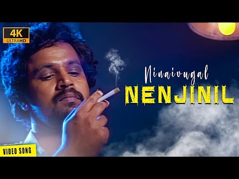 Ninaivugal Nenjinil 4K Video Song | Cheran , Gopika | Bharathwaj | Autograph Movie
