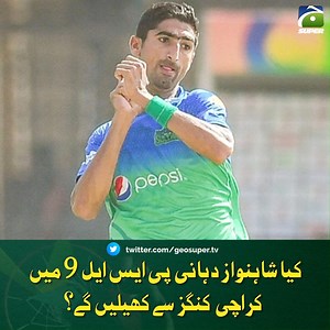 462K views · 10K reactions | ‘سب چاہتے ہیں کہ میں کراچی کنگز سے کھیلوں’ دہانی کی پی ایس ایل ڈرافٹ سے پہلے گفتگو #GeoSuper | Geo Super | Facebook