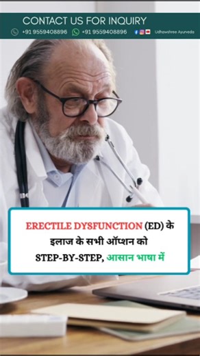@Udhawshree on Instagram: "🔴 Erectile Dysfunction (ED) के सभी Advanced Treatment Options – Complete Guide 🔴 👉 ED कोई एक बीमारी नहीं, बल्कि एक condition है – और हर patient के लिए treatment अलग होता है। आइए समझते हैं ED के सभी scientifically approved treatment options 👇 ✅ 1️⃣ Lifestyle Modification Therapy ✔️ Smoking & alcohol छोड़ना ✔️ Regular exercise & weight control ✔️ Stress, anxiety और depression को manage करना ✔️ Proper sleep routin 🧠 Mild & early ED में सबसे ज़्यादा effective ✅ 2️⃣ Or