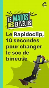 🔧 RapidoClip : Changez vos socs en quelques secondes, sans outil ! 🌾 Le nouveau système RapidoClip révolutionne le changement de socs sur les bineuses. Plus besoin d’outils ni de perdre du temps : en un geste simple, vous pouvez remplacer un soc directement sur le terrain, même dans les conditions les plus difficiles. Grâce à son levier à ressort et son système innovant, RapidoClip assure un blocage fiable et rapide du soc sur l’étançon. Idéal pour maximiser vos fenêtres de binage, ce système 