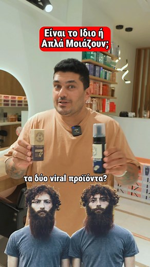 221 reactions | Η διαφορά δεν είναι στην επιλογή — είναι στο πώς...