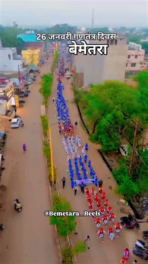 Bemetara Reels on Instagram: "बेमेतरा 📍 . . . #bemetarareels❣️ #bemetara_instagram #bemetaranews #bemetara #bemetara_photography"