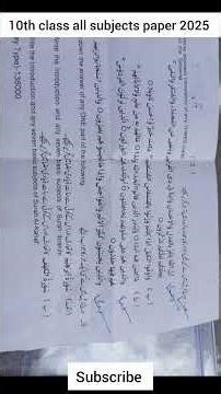 10th class all subjects paper 2025/ All Boards | Latest Exam Papers