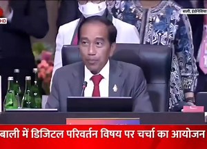 18K views · 1.1K reactions | One Earth, One Family & One Future. Hon'ble PM Shri Narendra Modi ji takes over India's #G20 Presidency in #Bali, Indonesia.The #G20Summit 2023 will be hosted in India. | Kiren Rijiju | Facebook