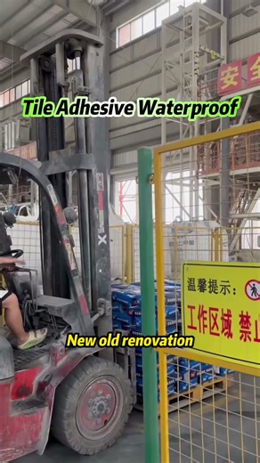 Built for Large-Scale Projects | Your Bulk Tile Adhesive Supplier. www.gusheng-build.com