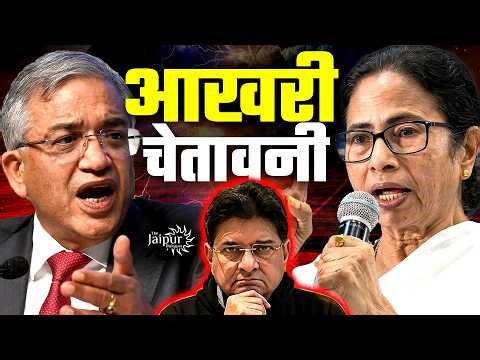 ECI to Recommend President Rule After Hostage Situation? | Top Officials to Be Dismissed u/Art 311