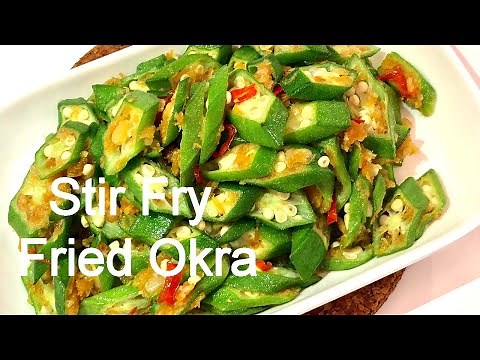 How to cook Stir Fry Lady Finger Okra Recipe with Shrimp