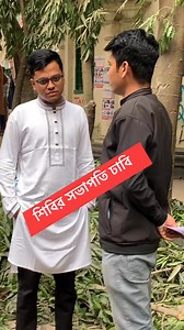 #bangladesh #hero #fbreels #acting #actor #natok #movie #song #dhaka #model #modeling | Amar News