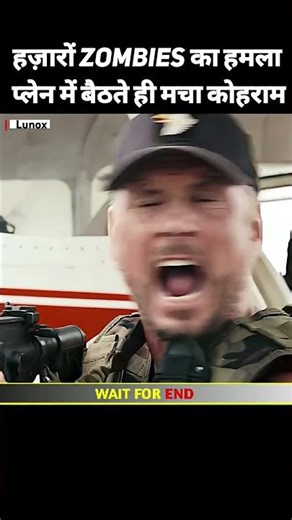 hajaron zombies ka hamla plane mein baithte hi macha kohram | zombie movie | zombie movie #zombie