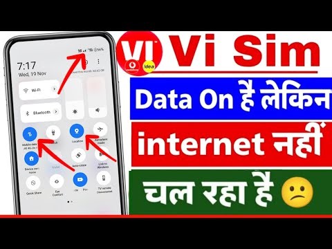 Vi APN Settings 4G/5G | Vi Internet Speed ​​Kaise Fast Kare | Vi Internet Not Working | Vi Net Pr...