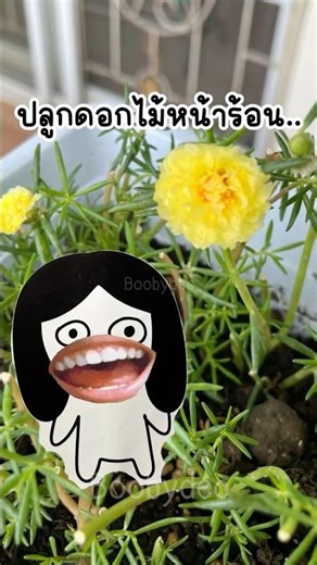 Making name tags for flowers 🌻 #diy #craft #gardenproject #cricut #cricutthailand