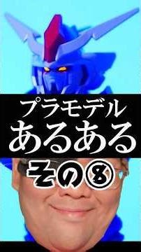 Plastic Models Part 8: Fluorescent Painting HG 1/144 Gundam Griep Review Gundam Griep Review New ...