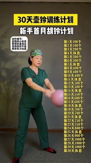 Spring Boost: Ultimate 10-Minute Kettlebell Swing Workout - 3 Sets