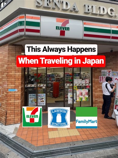 This Always Happens When Traveling in Japan 🌟We share many pieces of information useful for traveling in Japan besides this video, so please take a look. ・You didn’t plan to go in, but somehow you end up inside a convenience store. ・You end up buying more than you planned. ・At the register, you always pause when they ask if you need a bag. ・You tend to stop by a convenience store before going back to your hotel. ・Before you know it, you start loving Japanese convenience stores. Which one happen