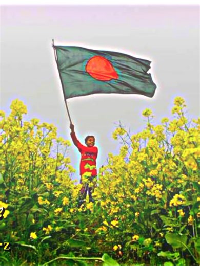 বিজয় দিবসের শুভেচ্ছা: এক নতুন সূচনা