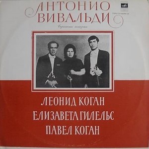 A. Vivaldi - Leonid Kogan, Elisabeth Gilels, Pavel Kogan - Violin Concertos.